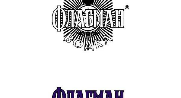 Логотип в векторе Flagman vodka logos